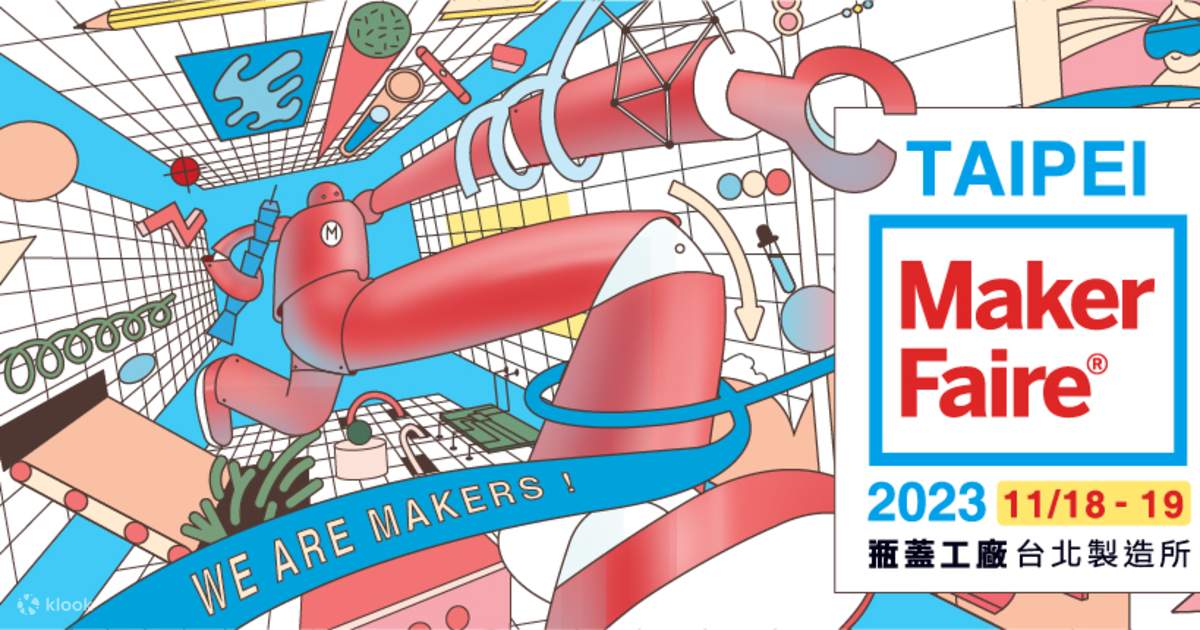 Maker Faire Taipei 2023 - Klook 客路